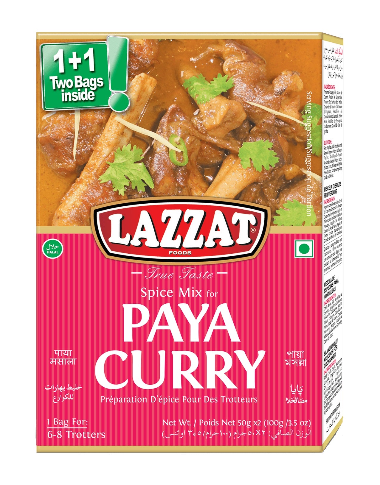 Lazzat SP Paya curry 100g – Memon Supermarket