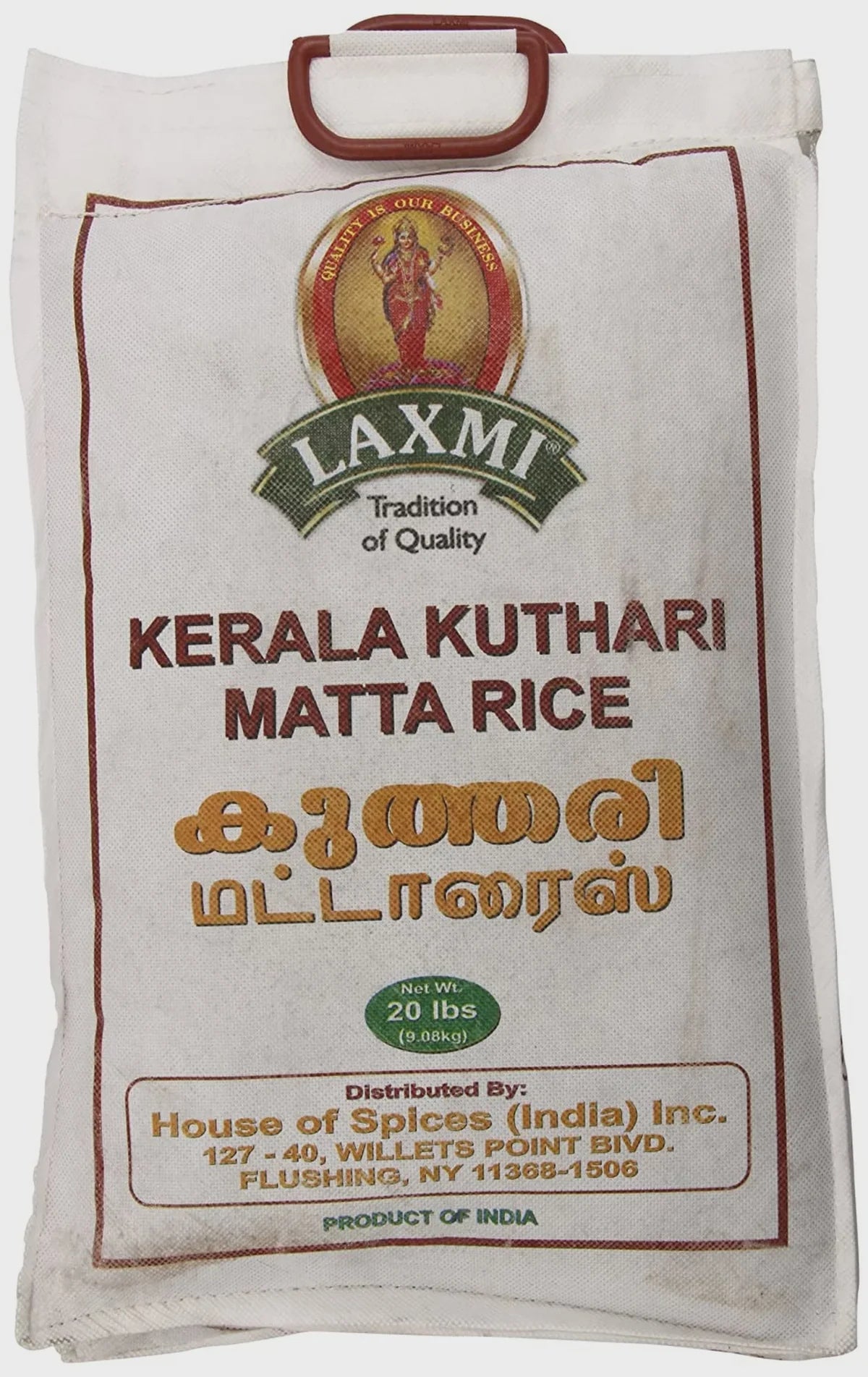 Laxmi Kerala Kuthari Matta Rice 20lb – Memon Supermarket